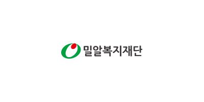 밀알복지재단 | 캠페인후원